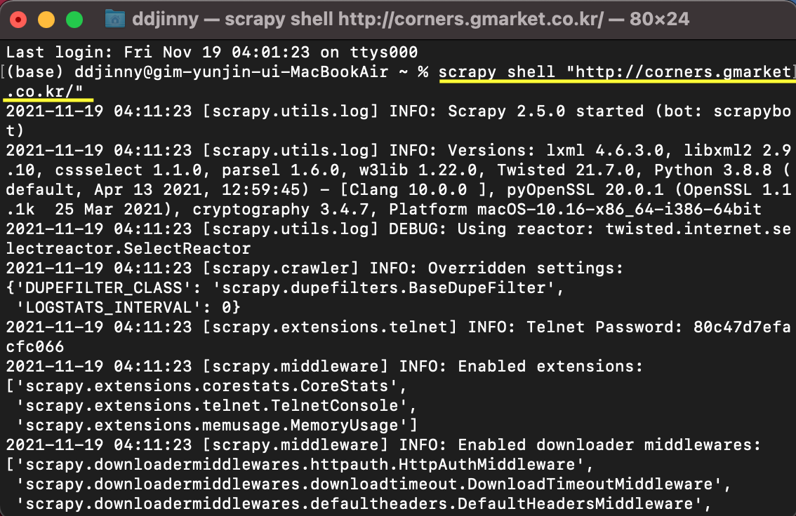 스크래이피 톺아보기 1